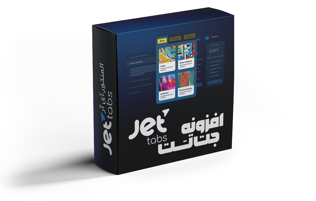 افزونه Jet Tabs